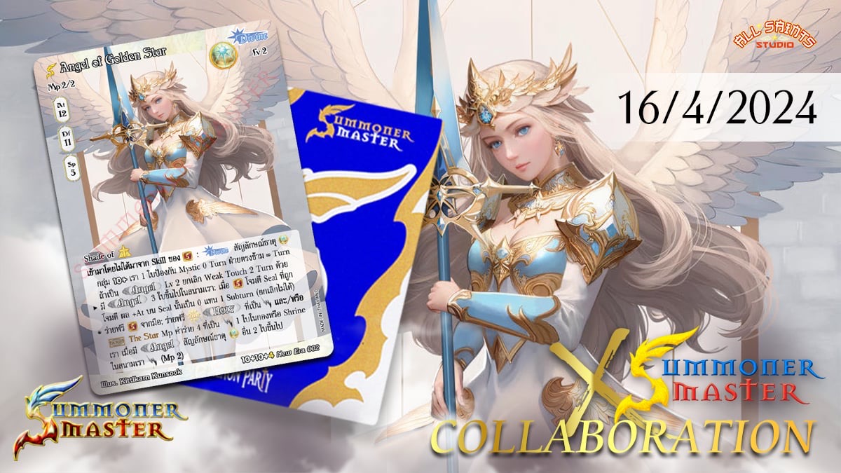 Summoner Master OG : Database