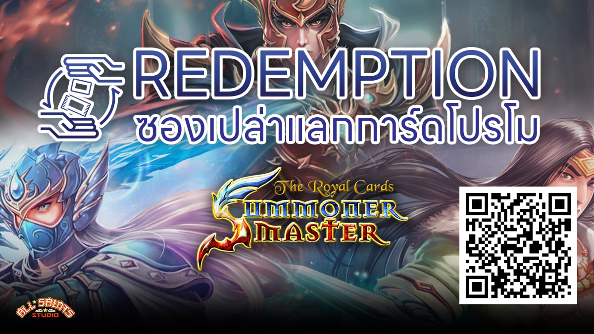 Summoner Master OG : Database