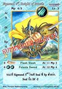 Summoner Master OG : Database