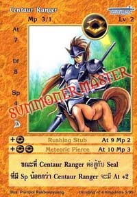 Summoner Master OG : Database