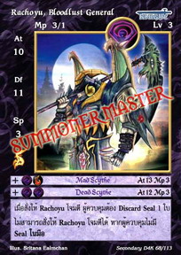 Summoner Master OG : Database