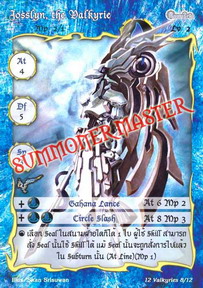 Summoner Master OG : Database