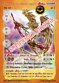 Summoner Master OG : Database