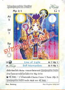 Summoner Master OG : Database