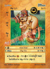Summoner Master OG : Database