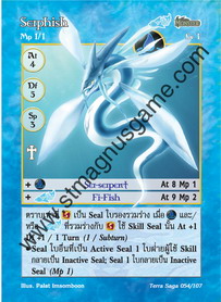Summoner Master OG : Database