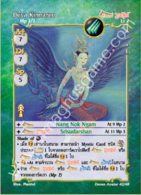 Summoner Master OG : Database